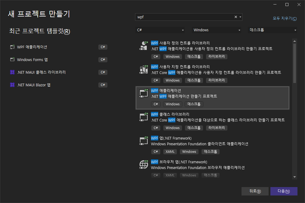 Net 소스 코드 무료 난독화 With Obfuscar Kkomzi