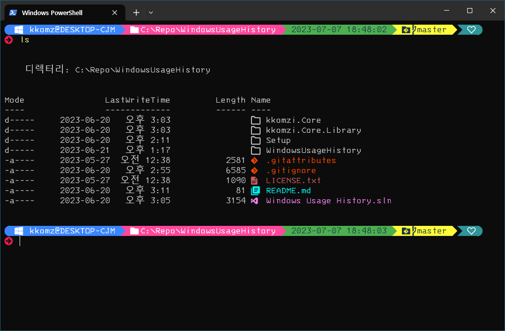 윈도우에서 파워쉘을 꾸며보자 - kkomzi