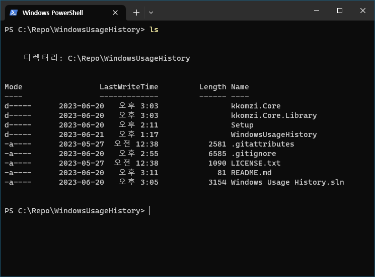윈도우에서 파워쉘을 꾸며보자 - kkomzi
